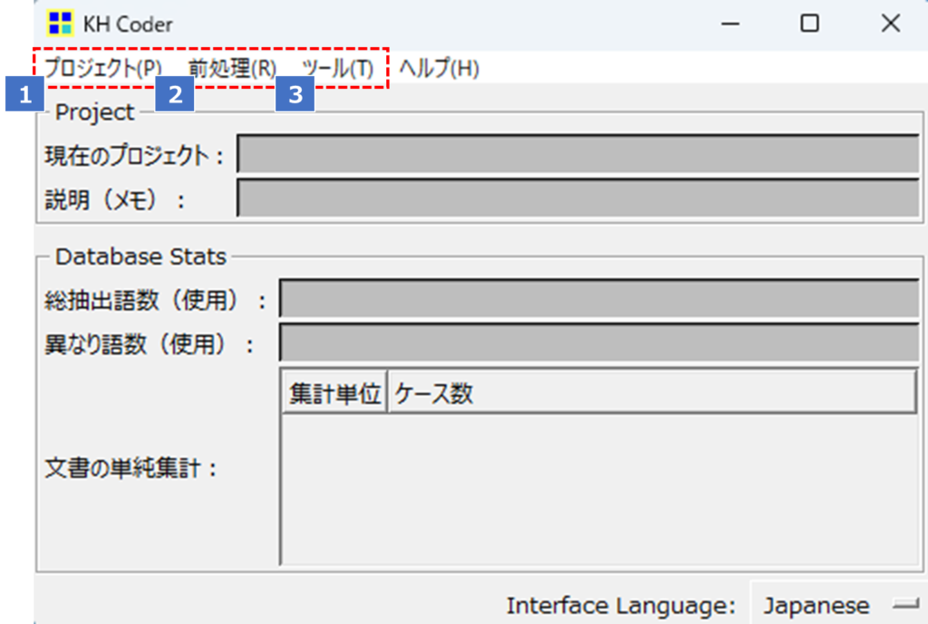 【kh Coder】大規模アンケートデータを定量解析する3ステップ ビジネスデータ分析プログラマー